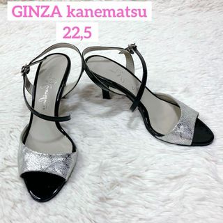 GINZA Kanematsu - ☆超美品 銀座かねまつ グルカ風 パイソン柄 GINZA Kanematsu - ☆超美品 銀座かねまつ グルカ風 パイソン柄
