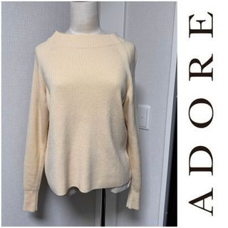 ADORE - ◇幻◇ 希少新品 定価4.2万円 ADORE ウールリバーニット ADORE - ◇幻◇ 希少新品 定価4.2万円 ADORE ウールリバーニット