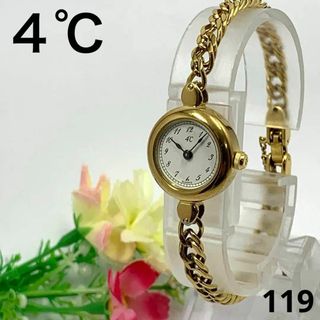 4℃ - 4℃ 腕時計の通販 by きなこショップ|ヨンドシーならラクマ 4℃ - 4℃ 腕時計の通販 by きなこショップ|ヨンドシーならラクマ