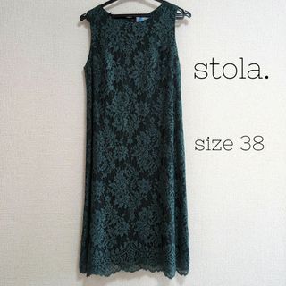 Stola.(ワンピース)のフリマアイテム一覧 Stola.(ワンピース)のフリマアイテム一覧