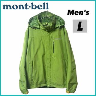 mont bell - 廃盤デザイン☆モンベル シャルモパーカ メンズの mont bell - 廃盤デザイン☆モンベル シャルモパーカ メンズの