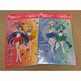 セーラームーン - 当時品 セーラームーン ジャンボカードダスの セーラームーン - 当時品 セーラームーン ジャンボカードダスの