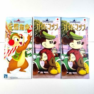 Disney - ディズニー Today トゥデイ パンフレットの通販 by Disney - ディズニー Today トゥデイ パンフレットの通販 by