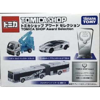 トミカギフトセット - 貴重 トミカ 1970〜2000 30周年記念 限定 トミカギフトセット - 貴重 トミカ 1970〜2000 30周年記念 限定