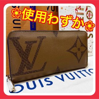 LOUIS VUITTON - 【極上美品】ルイヴィトン モノグラム アン LOUIS VUITTON - 【極上美品】ルイヴィトン モノグラム アン