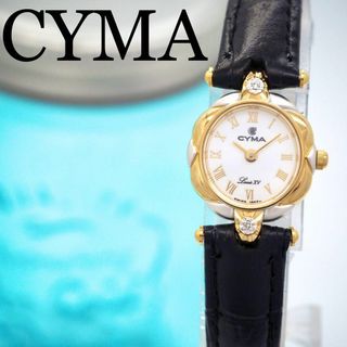CYMA(腕時計)のフリマアイテム一覧 CYMA(腕時計)のフリマアイテム一覧