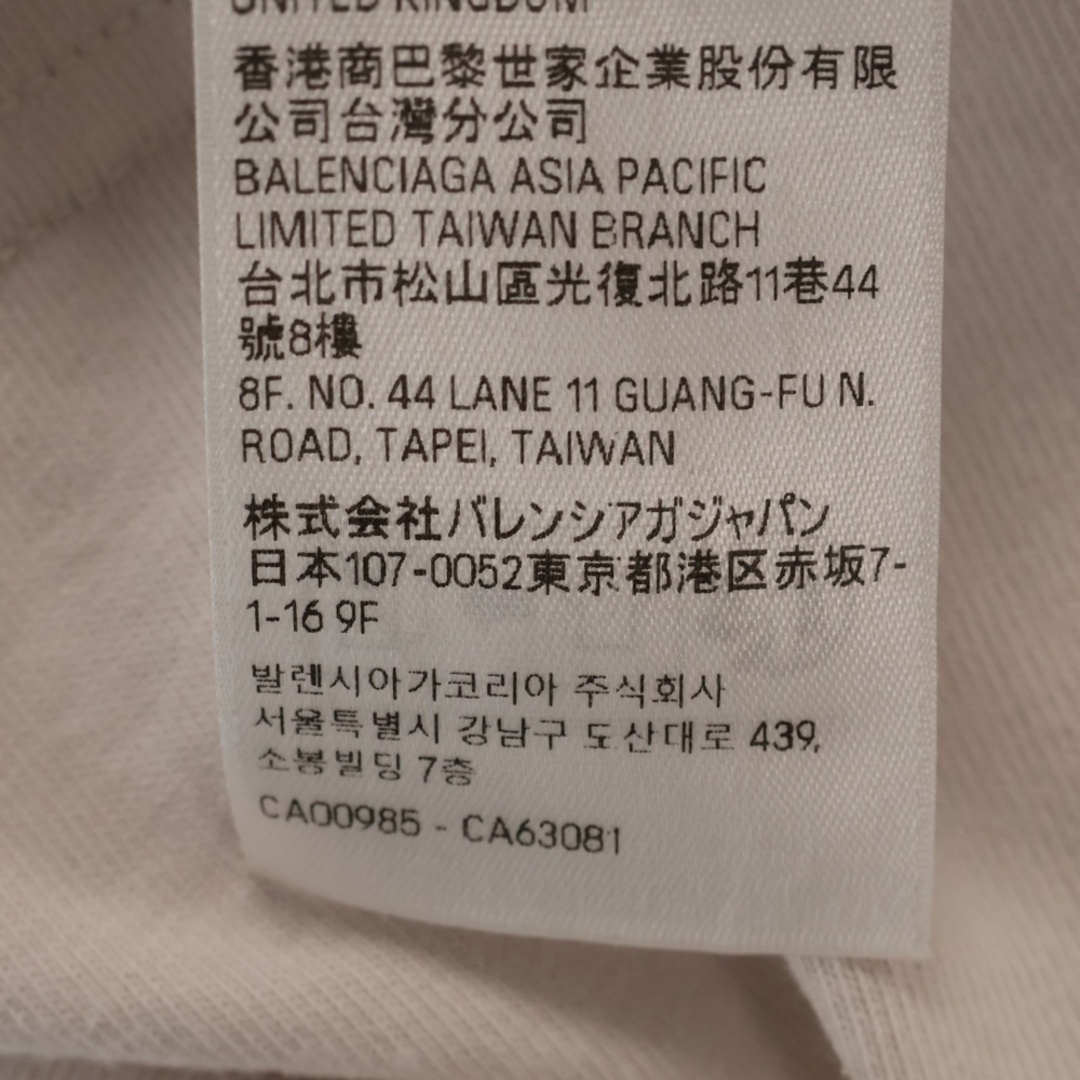 BALENCIAGA - BALENCIAGA バレンシアガ 24SS Ginza Open Limuted BALENCIAGA - BALENCIAGA バレンシアガ 24SS Ginza Open Limuted