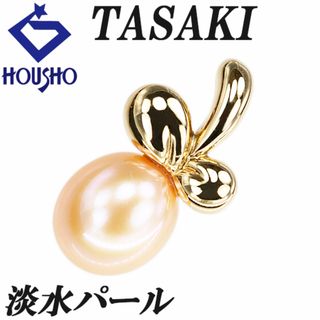 TASAKI - 田崎真珠 PT900 パール ペンダントの通販 by naosguy's TASAKI - 田崎真珠 PT900 パール ペンダントの通販 by naosguy's