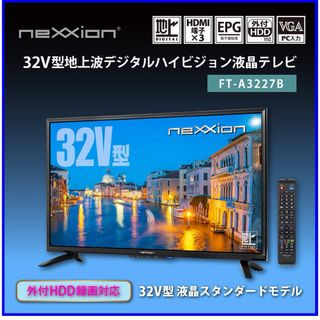 REGZA - 【3月処分予定、最終価格】東芝 4K レグザ 58型 液晶 REGZA - 【3月処分予定、最終価格】東芝 4K レグザ 58型 液晶