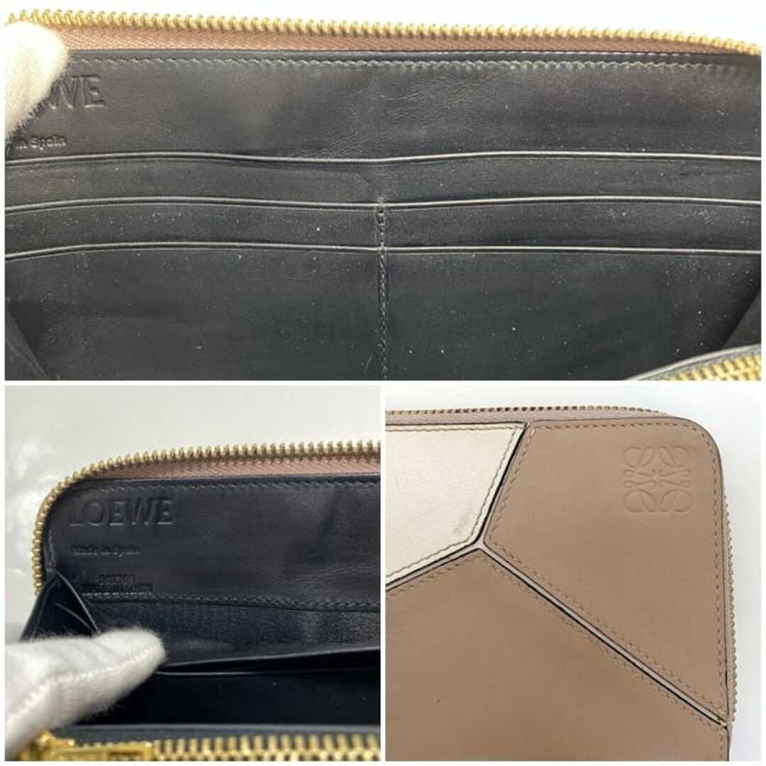 LOEWE - ロエベ ラウンドファスナー 長財布 ピンクベージュ LOEWE - ロエベ ラウンドファスナー 長財布 ピンクベージュ