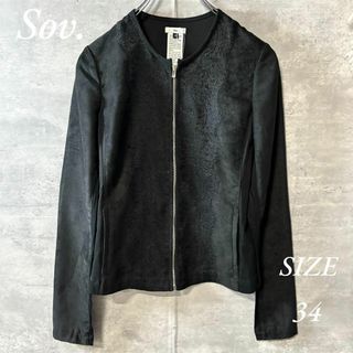 Sov.(ブルゾン ・ ブラック/黒色系)のフリマアイテム一覧 Sov.(ブルゾン ・ ブラック/黒色系)のフリマアイテム一覧