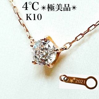 4℃ - 美品✨約2.23g❣️4℃ ❗️k18YGリーフフックピアスの通販 4℃ - 美品✨約2.23g❣️4℃ ❗️k18YGリーフフックピアスの通販
