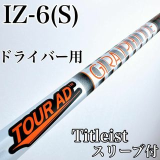 Graphite Design - ツアー AD DI-6X tour ad グラファイト Graphite Design - ツアー AD DI-6X tour ad グラファイト