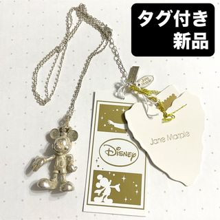 タサキ ダイヤ ネックレス0.37ct Pt 総重量3.7g 全長40.4cm の タサキ ダイヤ ネックレス0.37ct Pt 総重量3.7g 全長40.4cm の