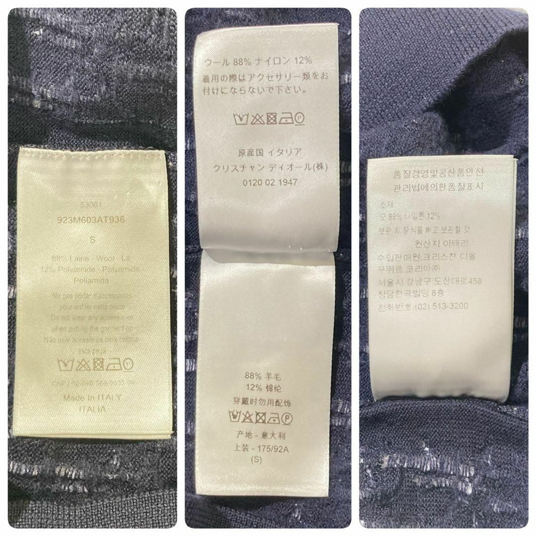 DIOR HOMME - 【美品】 DIOR Homme ニット 半袖 トロッター 総柄 DIOR HOMME - 【美品】 DIOR Homme ニット 半袖 トロッター 総柄