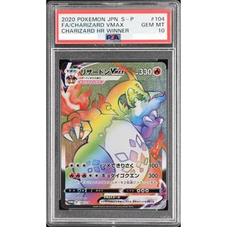 ポケモン - ポケモンカード 旧裏 美品サンダー LV.64 No.145の ポケモン - ポケモンカード 旧裏 美品サンダー LV.64 No.145の