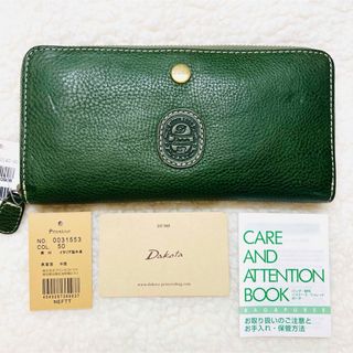 Dakota(グリーン・カーキ/緑色系)のフリマアイテム一覧 Dakota(グリーン・カーキ/緑色系)のフリマアイテム一覧