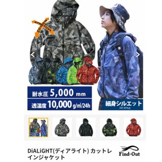 WORKMAN - ワークマン防寒レインジャケットPERFECT ネイビー L WORKMAN - ワークマン防寒レインジャケットPERFECT ネイビー L