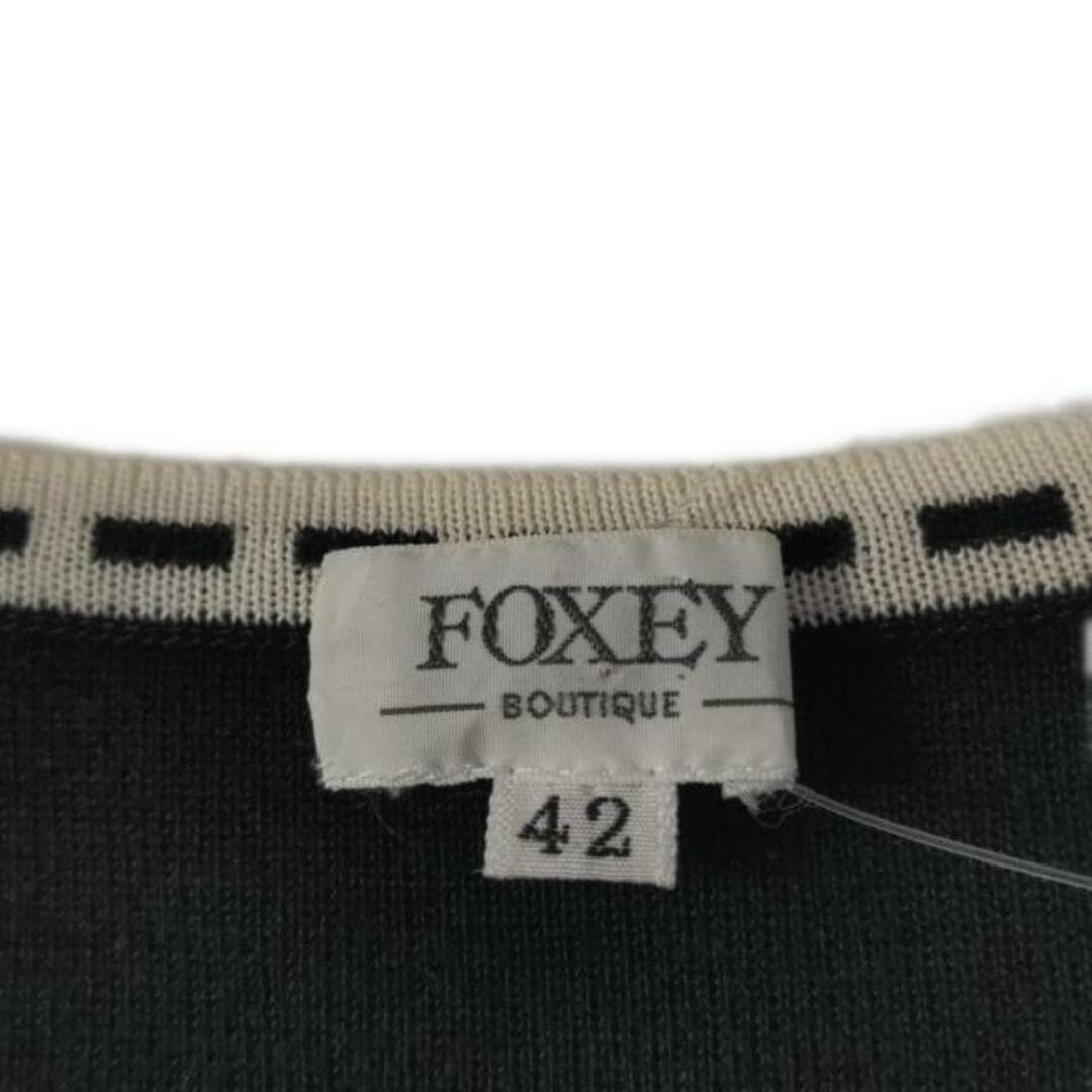 FOXEY - FOXEY(フォクシー) カーディガン サイズ42 - 4763 黒 FOXEY - FOXEY(フォクシー) カーディガン サイズ42 - 4763 黒
