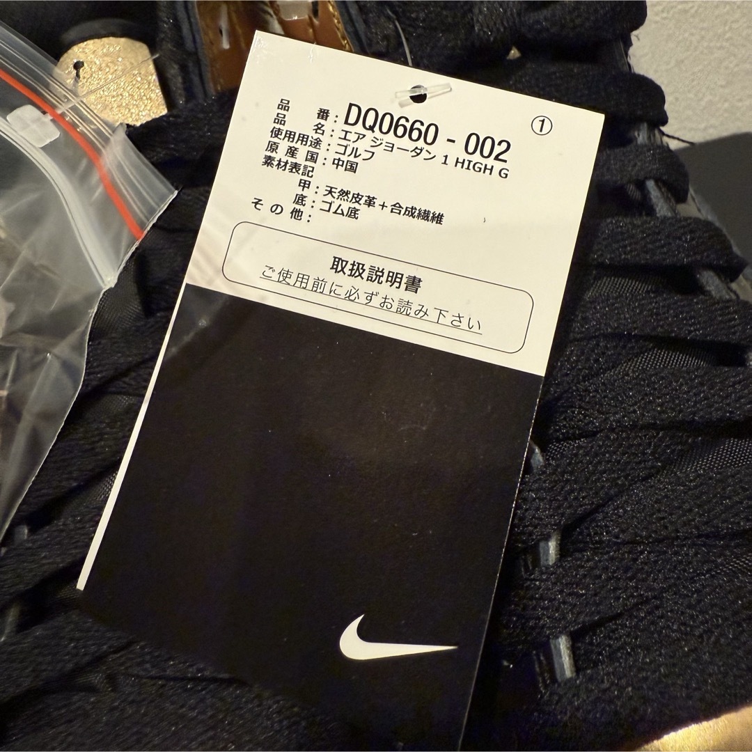 Jordan Brand(NIKE) - 【未使用】Jordan 1 High G ゴルフ Jordan Brand(NIKE) - 【未使用】Jordan 1 High G ゴルフ