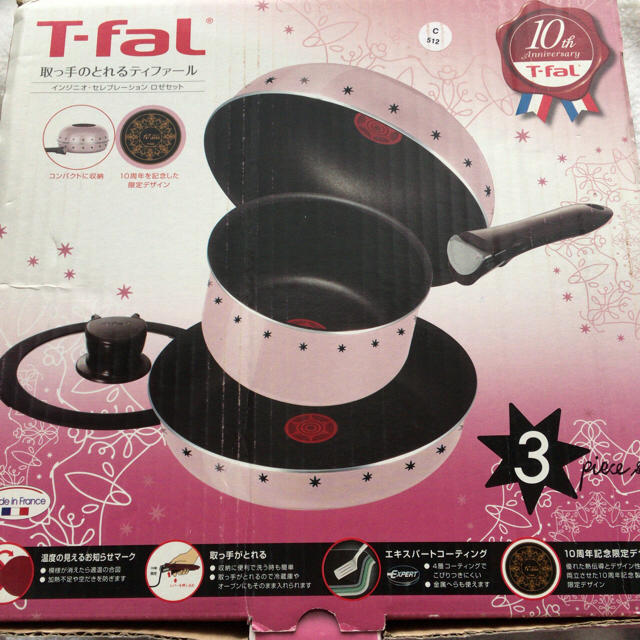 T-fal - ティファール T-fal 10周年記念限定インジニオ3ピース T-fal - ティファール T-fal 10周年記念限定インジニオ3ピース