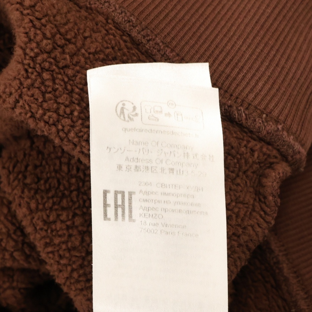 KENZO - KENZO ケンゾー Tiger Patch Oversize Hoodie タイガー KENZO - KENZO ケンゾー Tiger Patch Oversize Hoodie タイガー