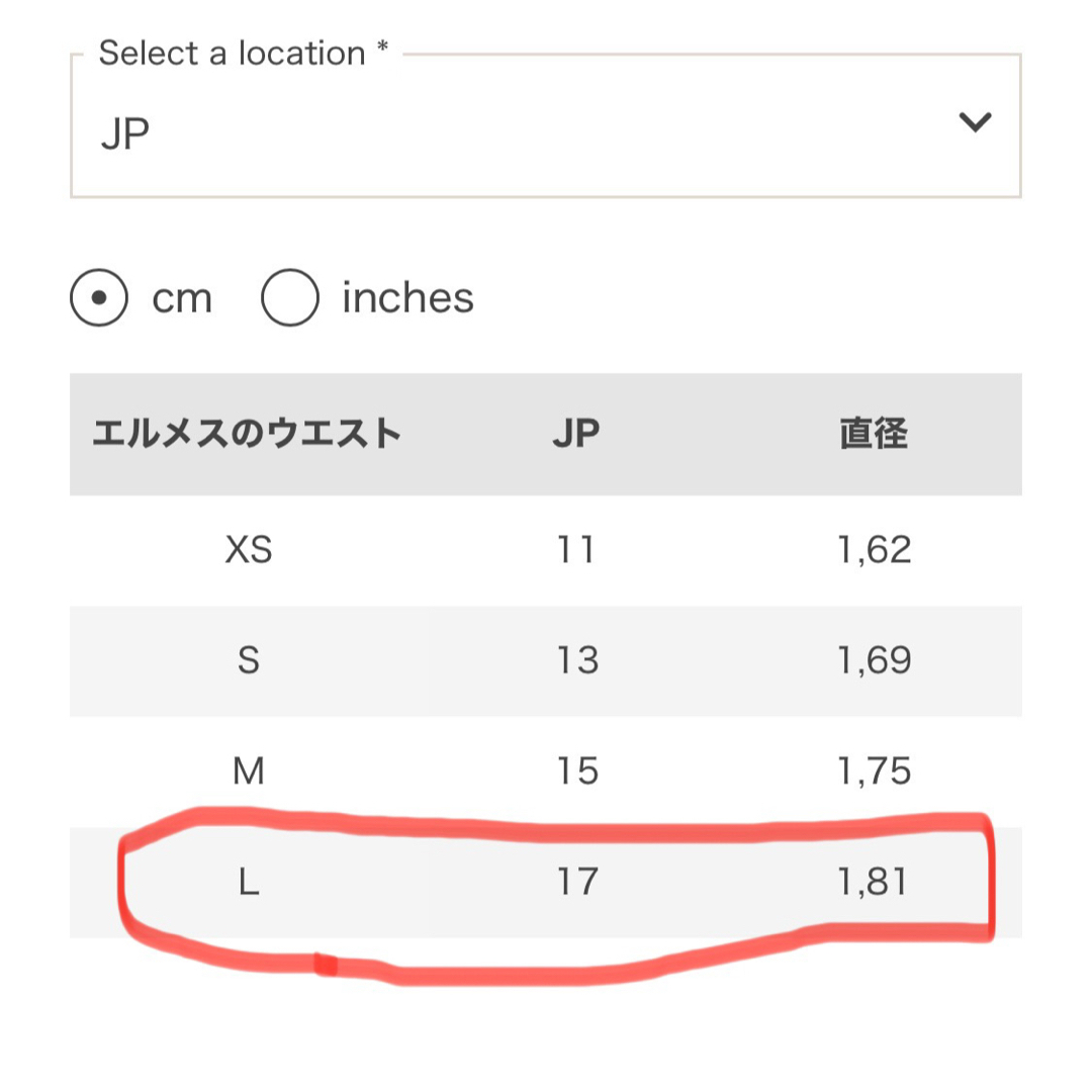 HERMES - 希少 オランプ リング PM サイズL 黒 シルバー金具の HERMES - 希少 オランプ リング PM サイズL 黒 シルバー金具の