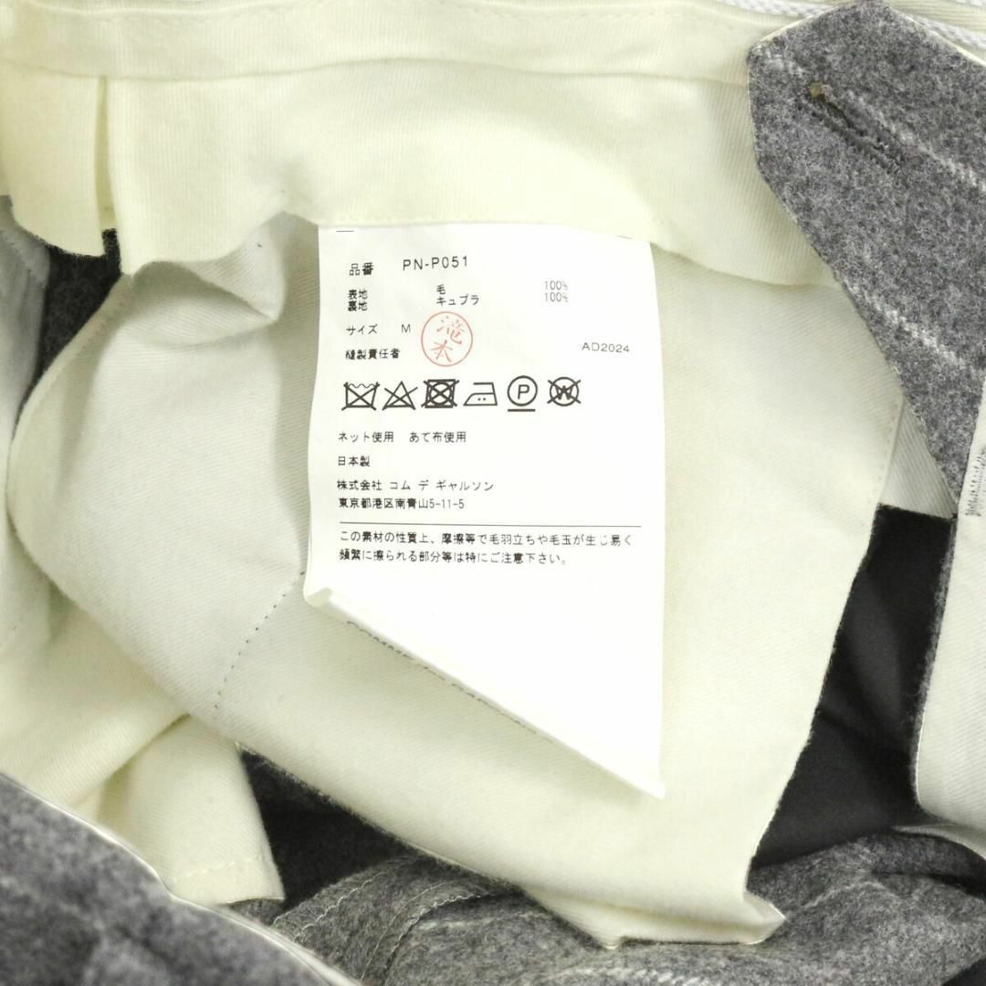 COMME des GARCONS HOMME PLUS - コムデギャルソンオムプリュス COMME des GARCONS HOMME PLUS - コムデギャルソンオムプリュス