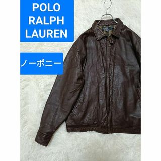 POLO RALPH LAUREN(レザージャケット)のフリマアイテム一覧 POLO RALPH LAUREN(レザージャケット)のフリマアイテム一覧