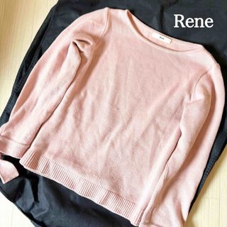 René(ニット/セーター)のフリマアイテム一覧 René(ニット/セーター)のフリマアイテム一覧