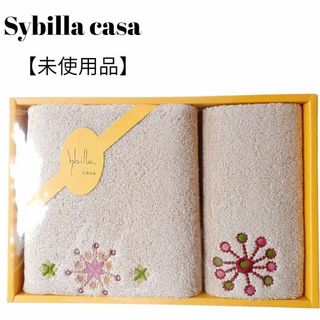 Sybilla - 冬用 新品【シビラ】羽毛布団(150×210)シングル Sybilla - 冬用 新品【シビラ】羽毛布団(150×210)シングル