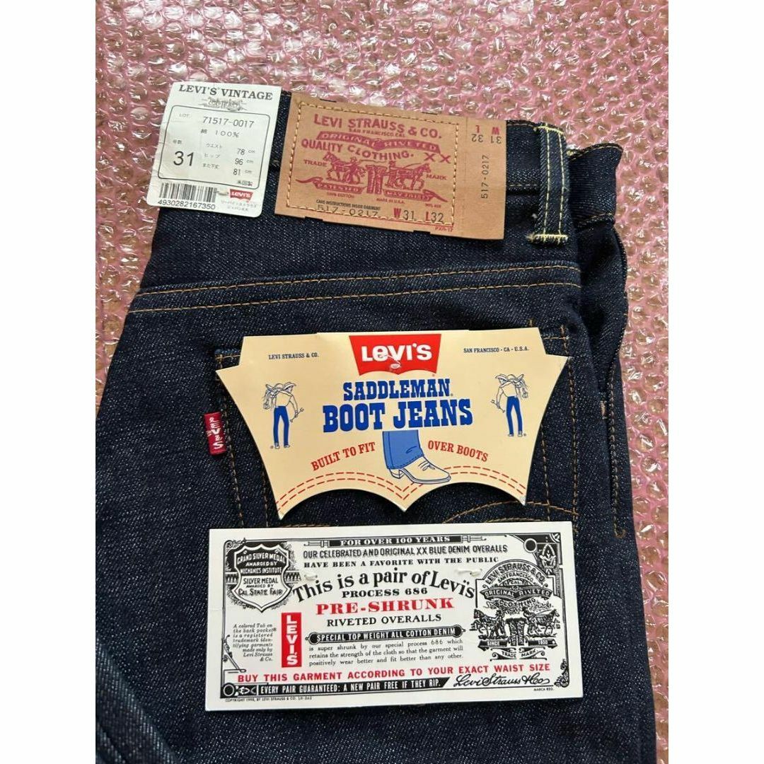 LEVI'S VINTAGE CLOTHING - 激レアLEVI'S LVC 1970年モデル LEVI'S VINTAGE CLOTHING - 激レアLEVI'S LVC 1970年モデル