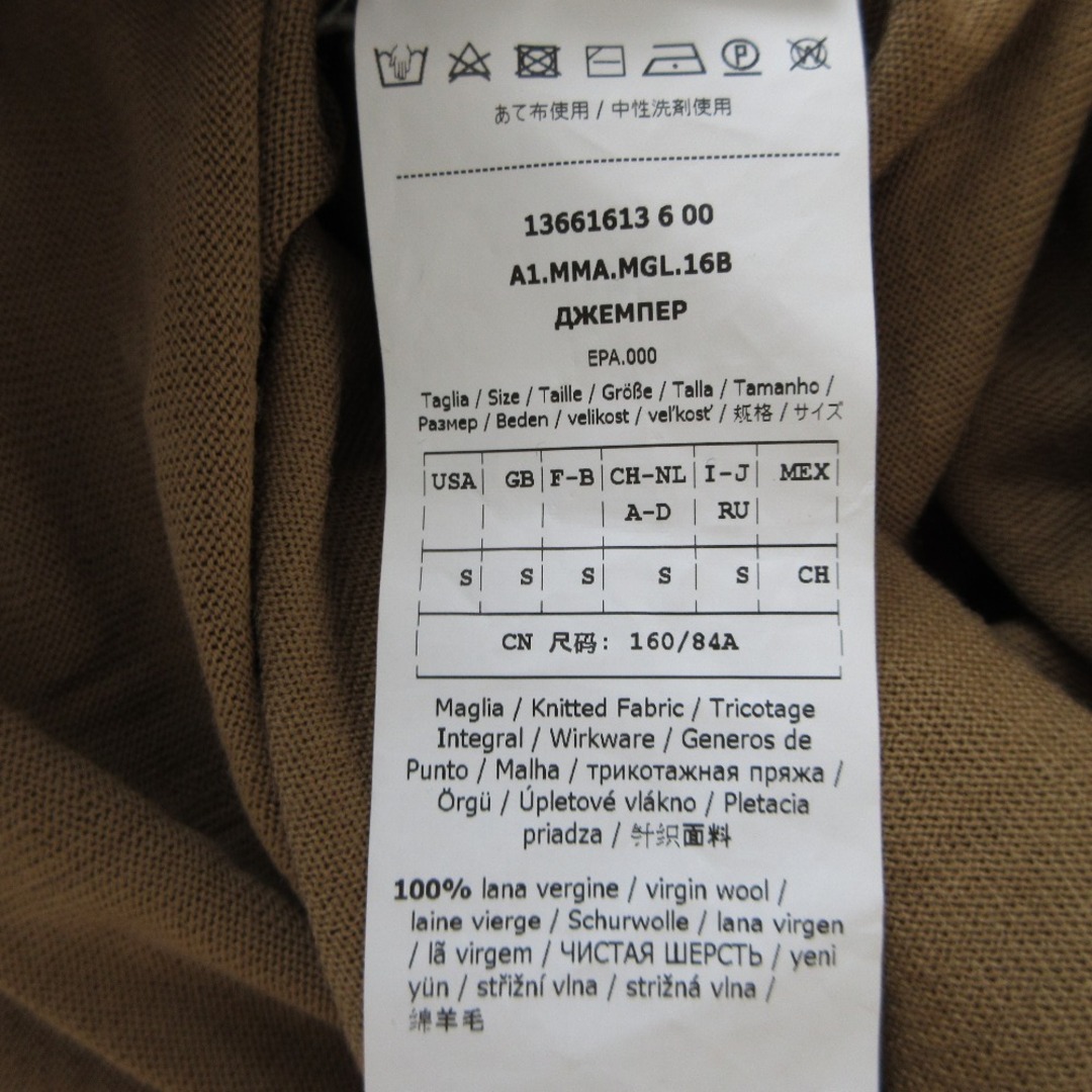 Max Mara - 美品 Max Mara マックスマーラ タートルネック Max Mara - 美品 Max Mara マックスマーラ タートルネック