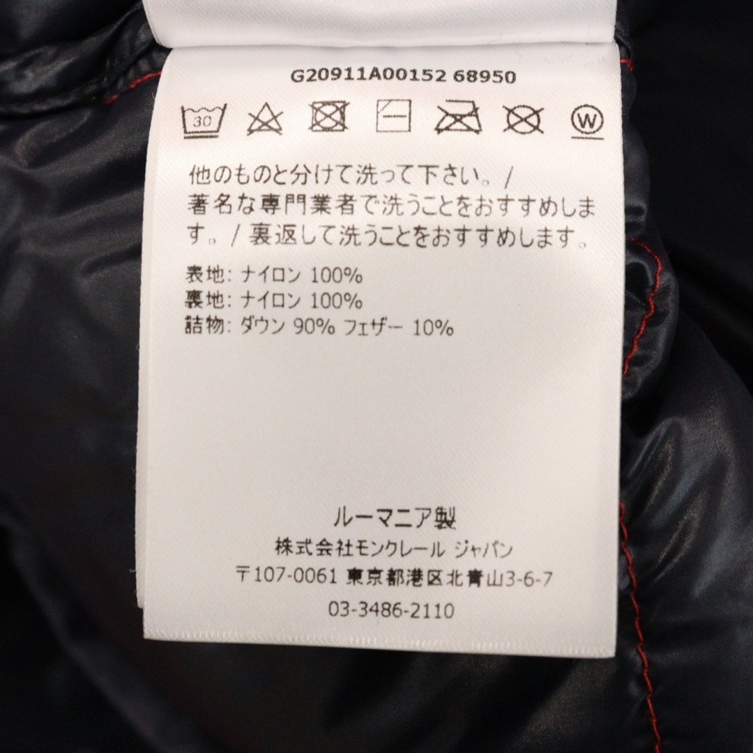 MONCLER - MONCLER モンクレール 21AW BORMES GILET ボルムジレ MONCLER - MONCLER モンクレール 21AW BORMES GILET ボルムジレ