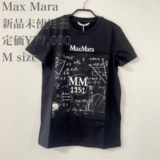Max Mara(Tシャツ(半袖/袖なし))のフリマアイテム一覧 Max Mara(Tシャツ(半袖/袖なし))のフリマアイテム一覧