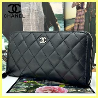 CHANEL - 極上品 シャネル マトラッセ ラムスキン ジッピー CHANEL - 極上品 シャネル マトラッセ ラムスキン ジッピー
