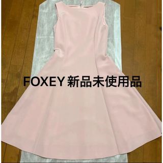 FOXEY(ピンク/桃色系)のフリマアイテム一覧 FOXEY(ピンク/桃色系)のフリマアイテム一覧