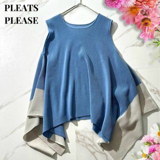 ISSEY MIYAKE(トップス ・ ブルー・ネイビー/青色系)のフリマ ISSEY MIYAKE(トップス ・ ブルー・ネイビー/青色系)のフリマ