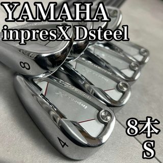 ヤマハ - YAMAHA アイアンカバーセットの通販 by あやぱん's ヤマハ - YAMAHA アイアンカバーセットの通販 by あやぱん's