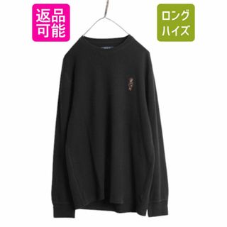 Ralph Lauren - ポロベア ポロ ラルフローレン サーマル 長袖 T Ralph Lauren - ポロベア ポロ ラルフローレン サーマル 長袖 T