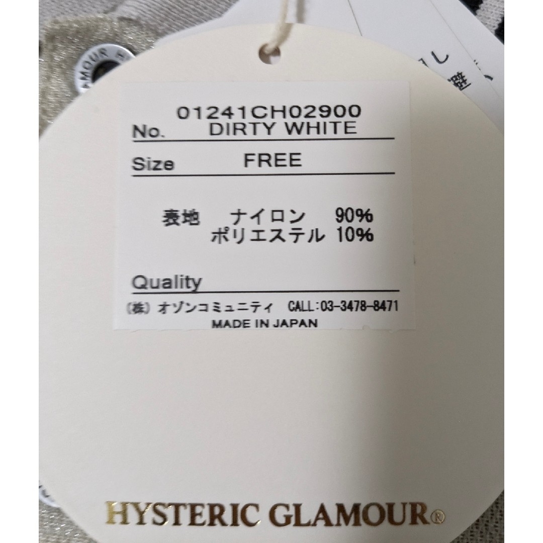 HYSTERIC GLAMOUR - ヒステリックグラマー see no evil ラメ糸 HYSTERIC GLAMOUR - ヒステリックグラマー see no evil ラメ糸