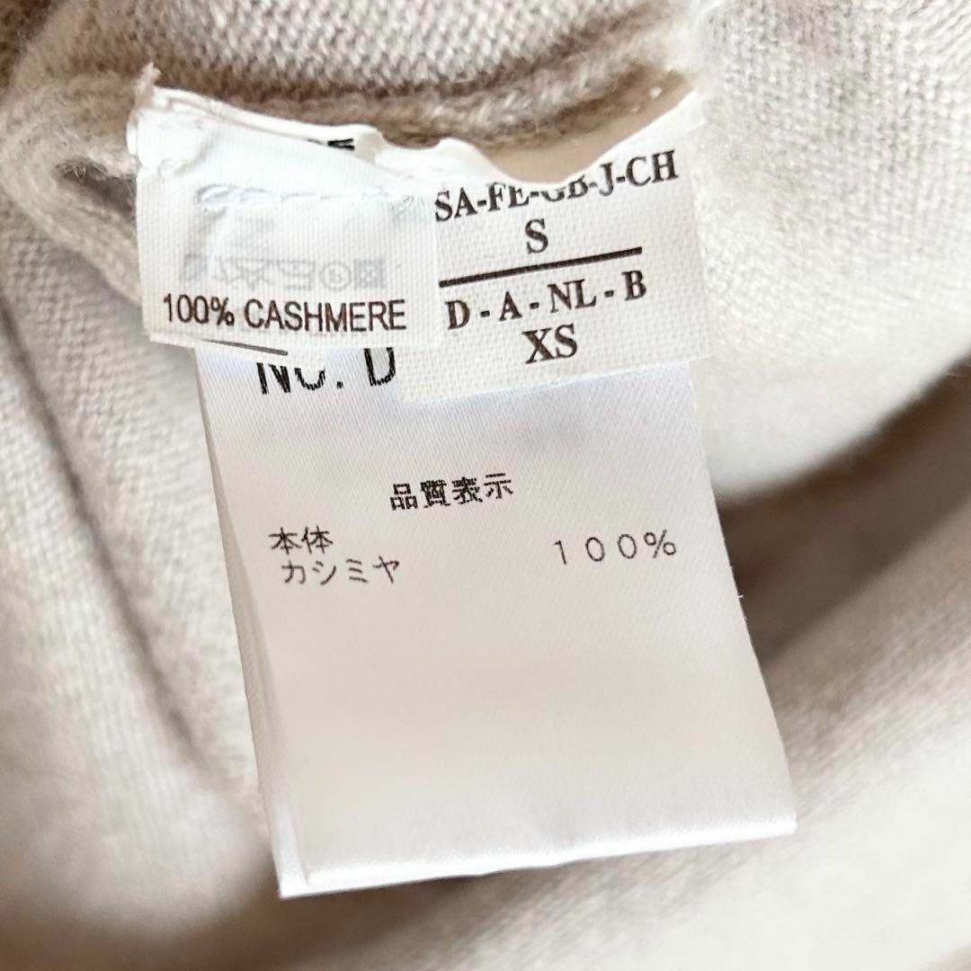 BRUNELLO CUCINELLI - 美品✨ブルネロクチネリ カシミヤ100 BRUNELLO CUCINELLI - 美品✨ブルネロクチネリ カシミヤ100