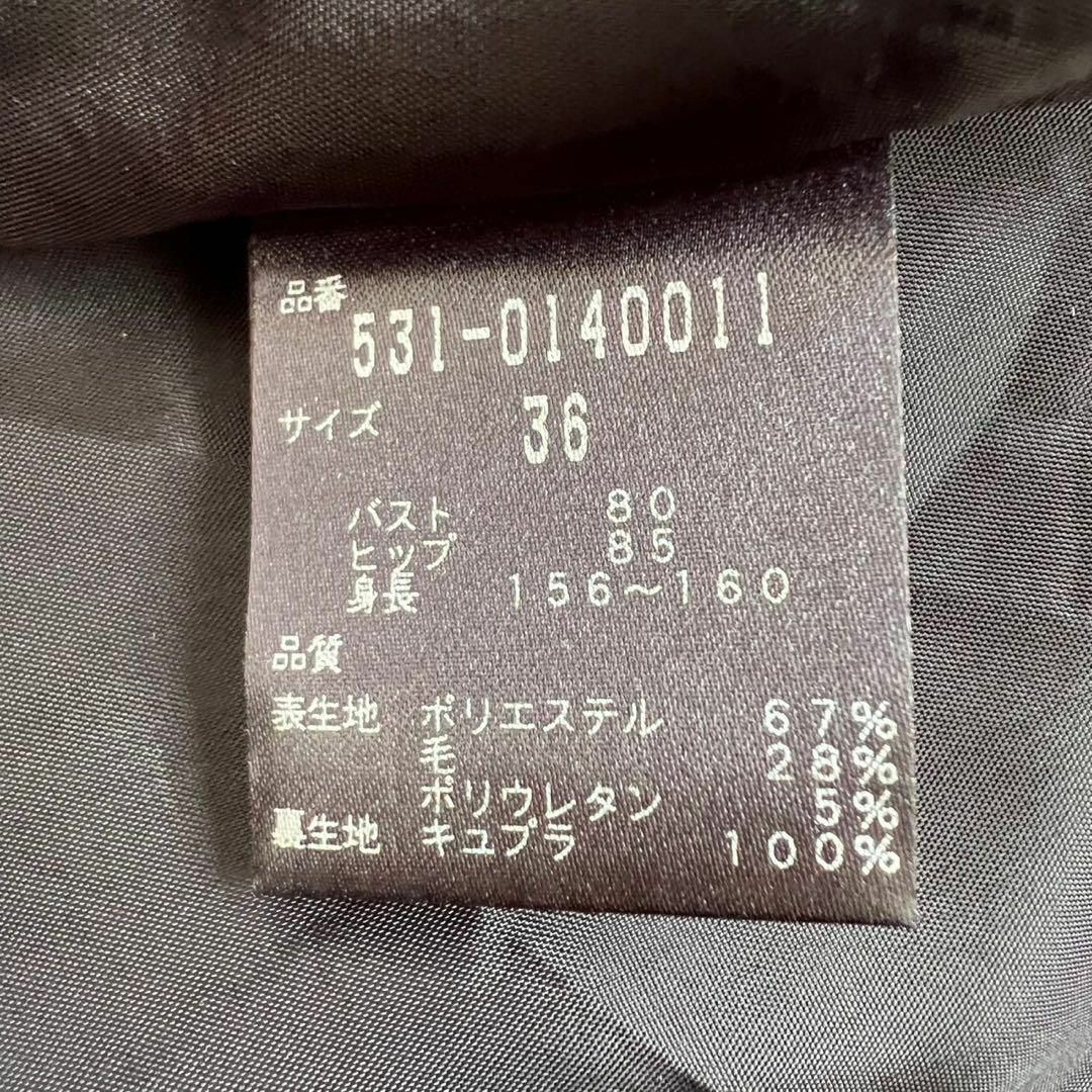 ADORE - 定価6.7万 ADORE 2WAYウールリボンベルト付き ADORE - 定価6.7万 ADORE 2WAYウールリボンベルト付き