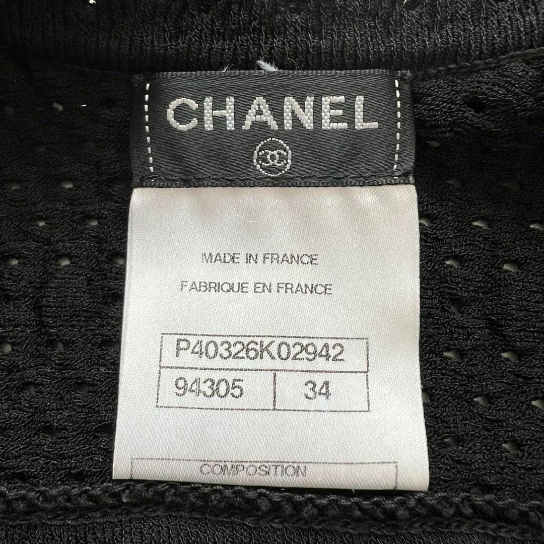 CHANEL - CHANEL 透かし編み ココマークボタン ノースリーブ CHANEL - CHANEL 透かし編み ココマークボタン ノースリーブ