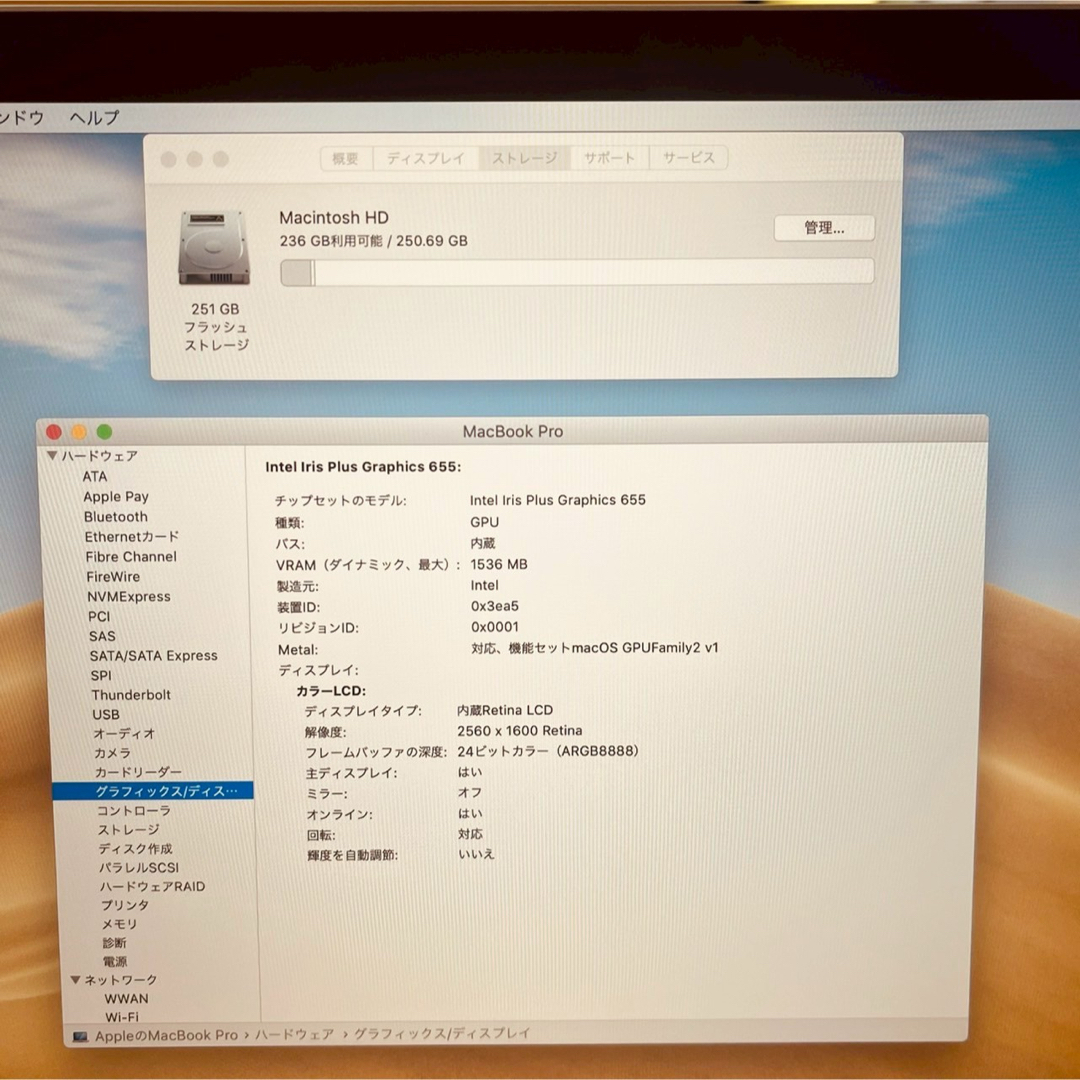 Mac (Apple) - MacBook pro 13インチ 2019 i7 メモリ16GB 管理 Mac (Apple) - MacBook pro 13インチ 2019 i7 メモリ16GB 管理