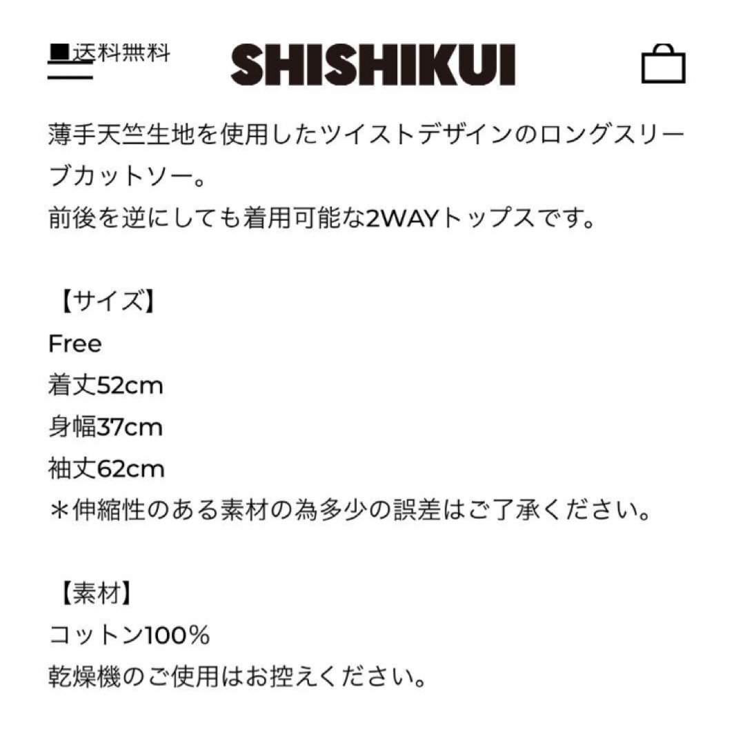 完売】新品未使用 SHISHIKUI Twist / BLACKの通販 by haaaru24 完売】新品未使用 SHISHIKUI Twist / BLACKの通販 by haaaru24