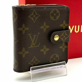 LOUIS VUITTON - ルイヴィトン ポルトフォイユ エリゼ LOUIS VUITTON - ルイヴィトン ポルトフォイユ エリゼ