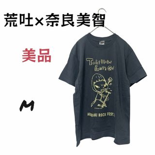 tシャツ 奈良美智のフリマアイテム一覧 tシャツ 奈良美智のフリマアイテム一覧