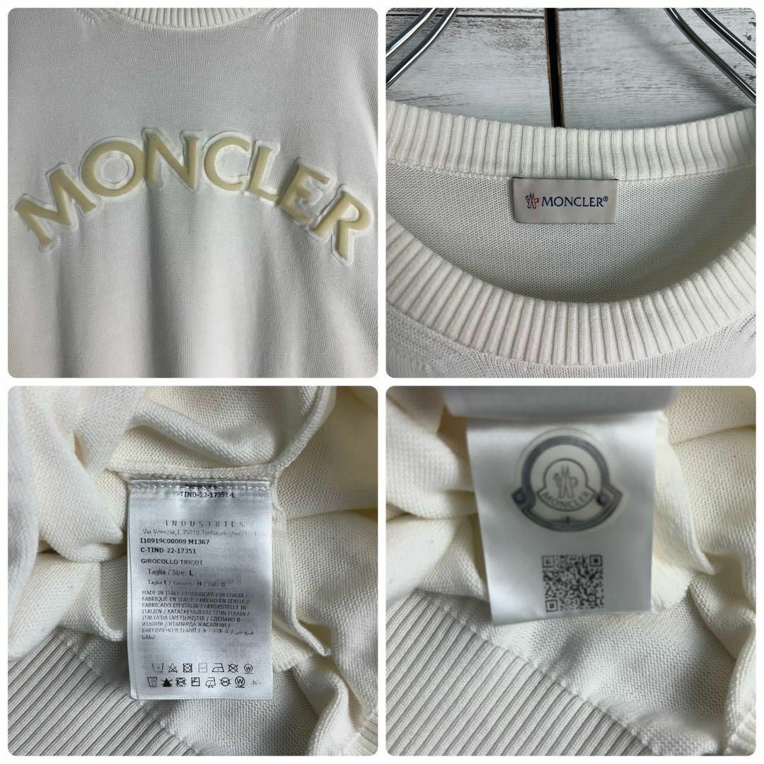 MONCLER - 10697【QR確認済・23~24年】モンクレール MONCLER - 10697【QR確認済・23~24年】モンクレール