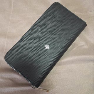Paul Smith - 未使用級 ポールスミス アーティストストライプ EX Paul Smith - 未使用級 ポールスミス アーティストストライプ EX